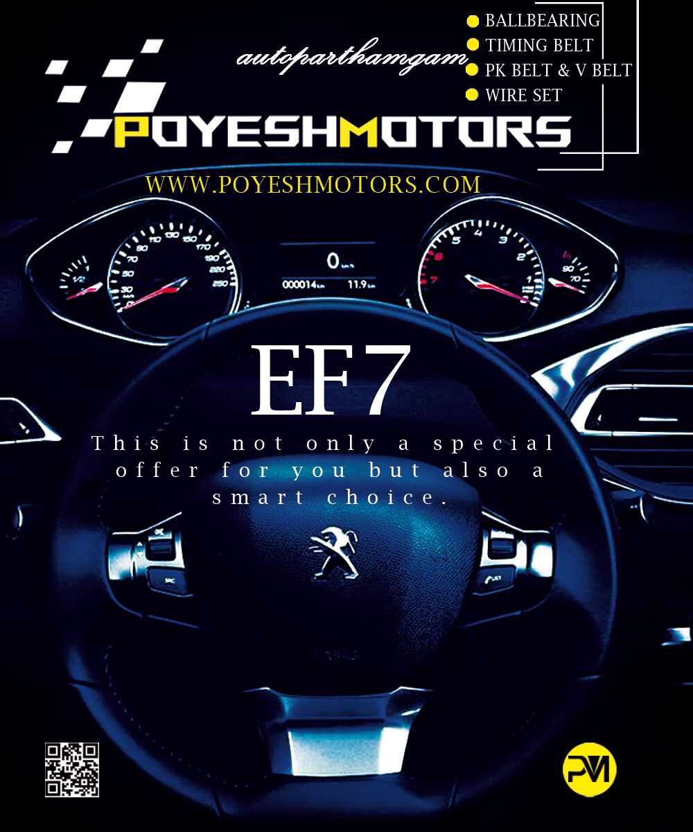 کیت تایم EF7 | پویش موتور تایمینگ